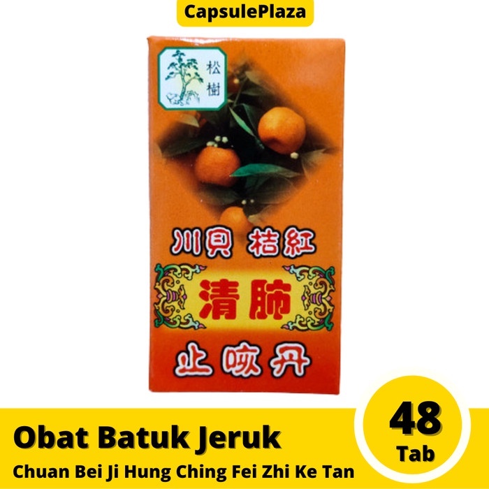 Jual Obat Batuk Dua Jeruk (Chuan Bei Ji Hung Ching Fei Zhi Ke Dan Dahak ...