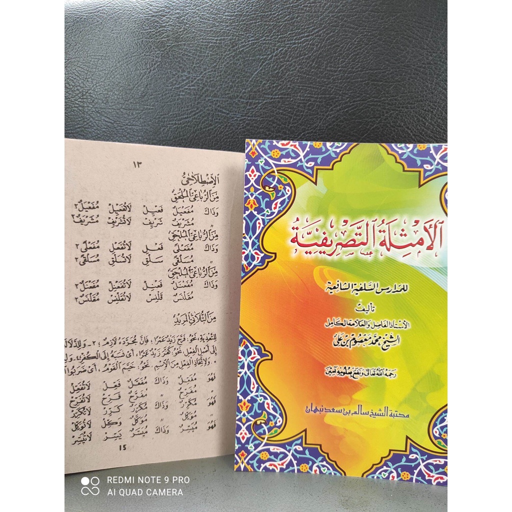 Jual Kitab AMSILAH Amtsilah Tashrifiah Tasrifiyah ukuran besar | Shopee ...