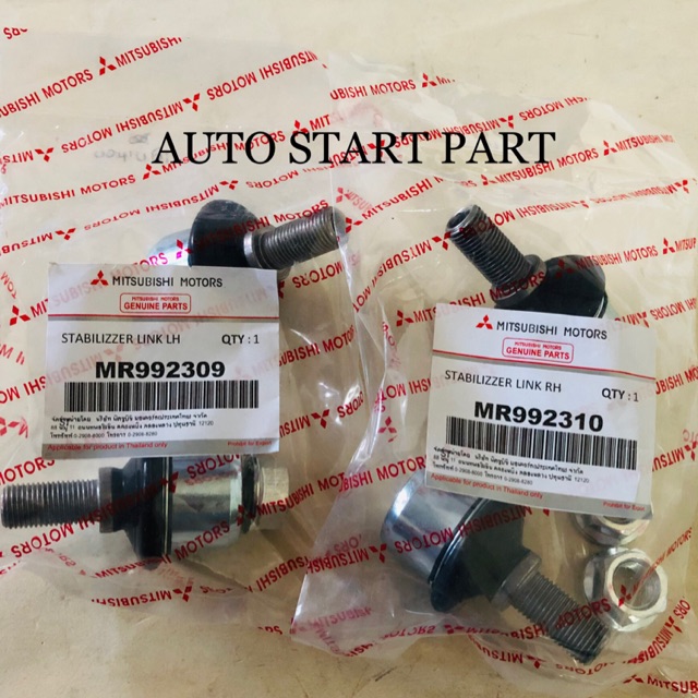 Jual LINK STABILIZER 1 SET MITSUBISHI PAJERO SPORT / TRITON / L200 (KTB) | Shopee Indonesia
