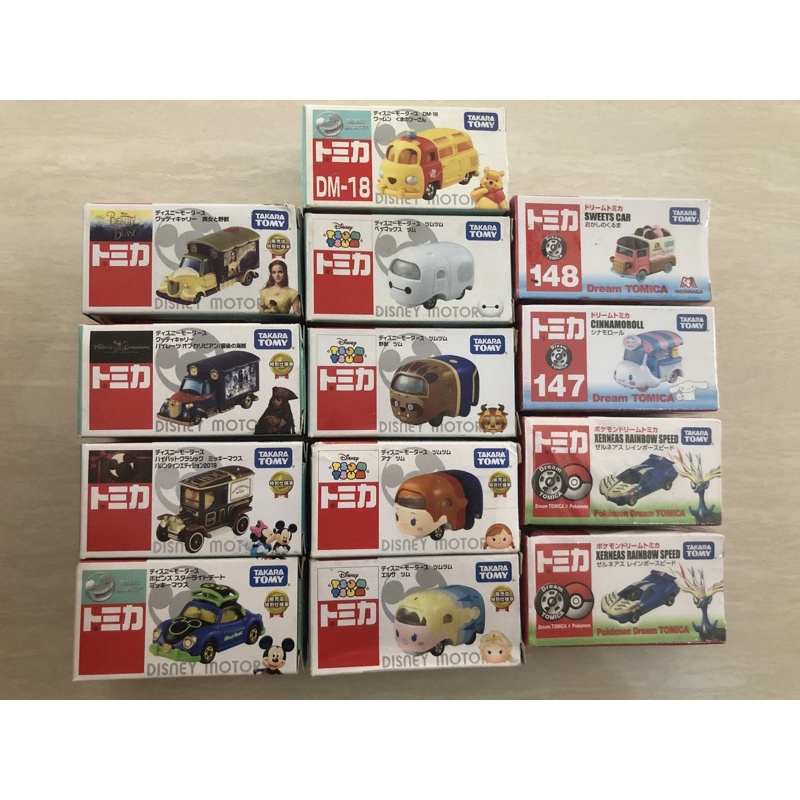Jual Takara Tomica Disney Motor / Dream Tomica | Shopee Indonesia