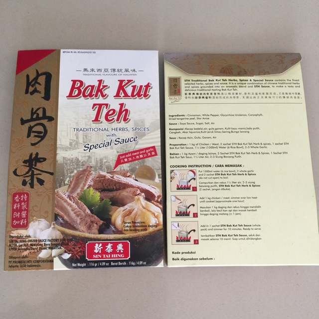 Jual sin Tai Hing Bak Kut Teh Spices / Bumbu bakuteh / Bakut Teh ...