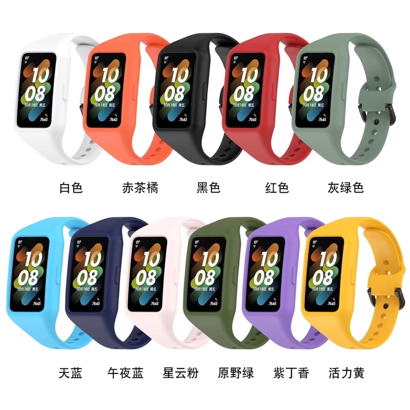 Jual HUAWEI BAND 7 TALI JAM TANGAN FULL COVER BODY JAM RUBBER KARET ...