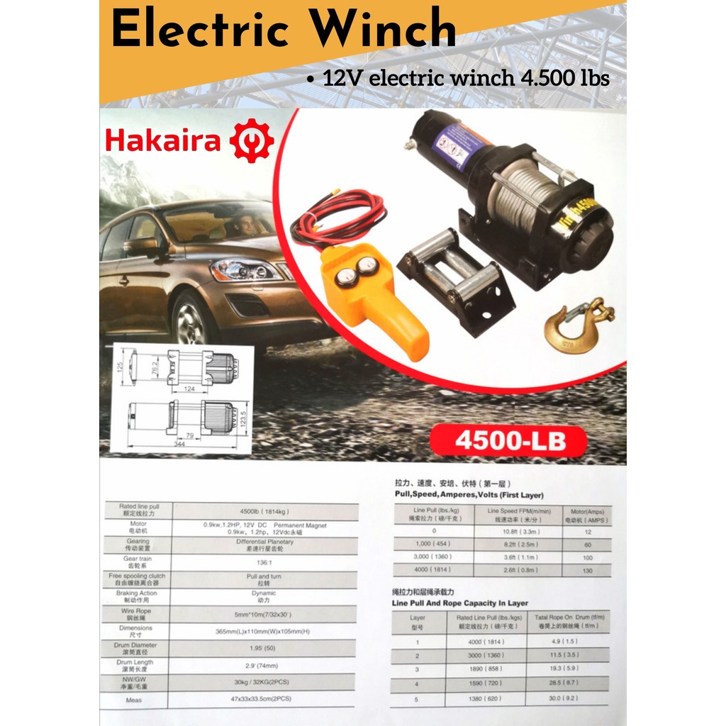 Jual katrol - Electric Winch 12V 4500 lbs - derek mobil elektrik ...