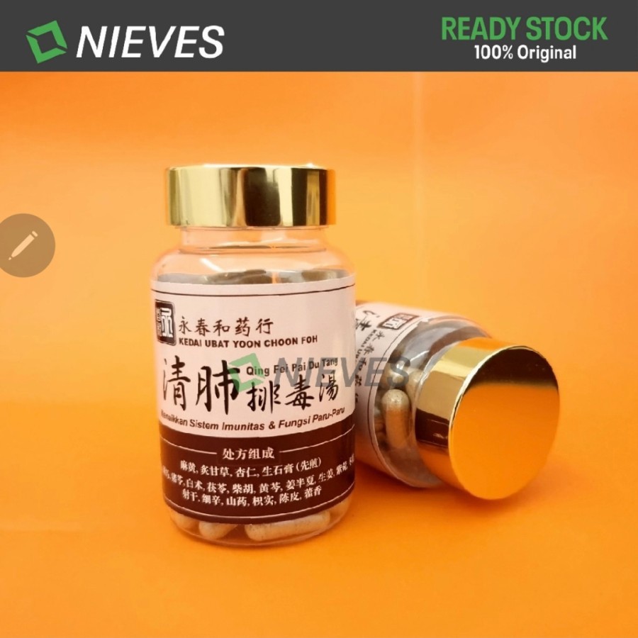 Jual Qing Fei Pai Du Tang Herbal Original | Shopee Indonesia