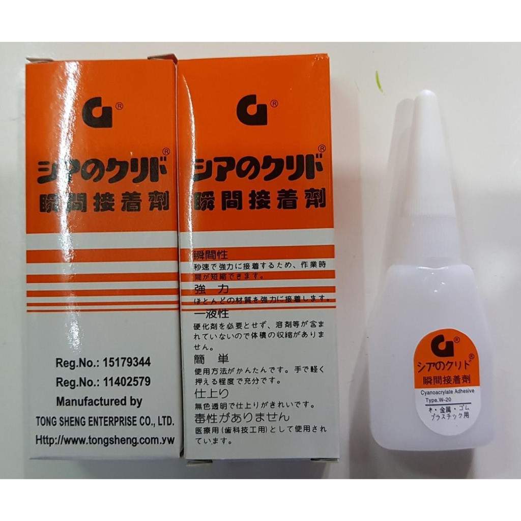 Jual LEM G KOREA ASLI Original Lem Super Jepang | Shopee Indonesia