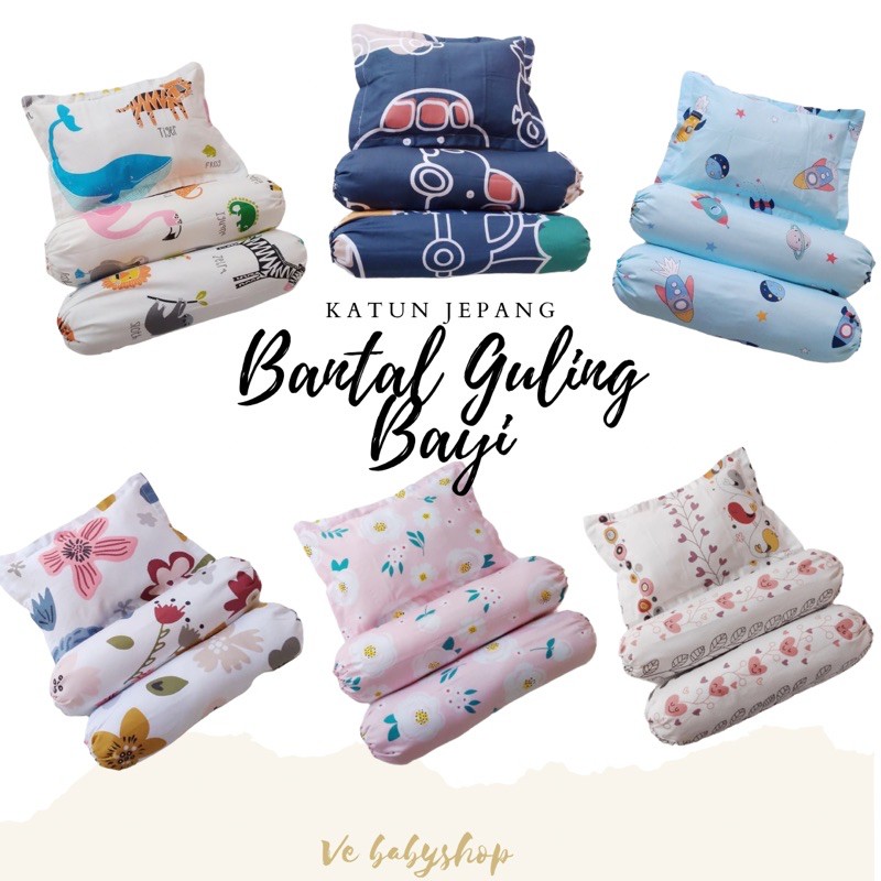 Jual Bantal Guling Bayi Set KATUN JEPANG | Shopee Indonesia