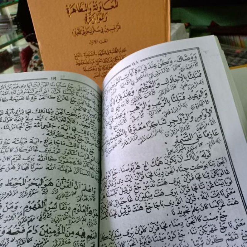 Jual Kitab Risalah Muawanah 2 Jilid ( Surah Sunda ) | Shopee Indonesia