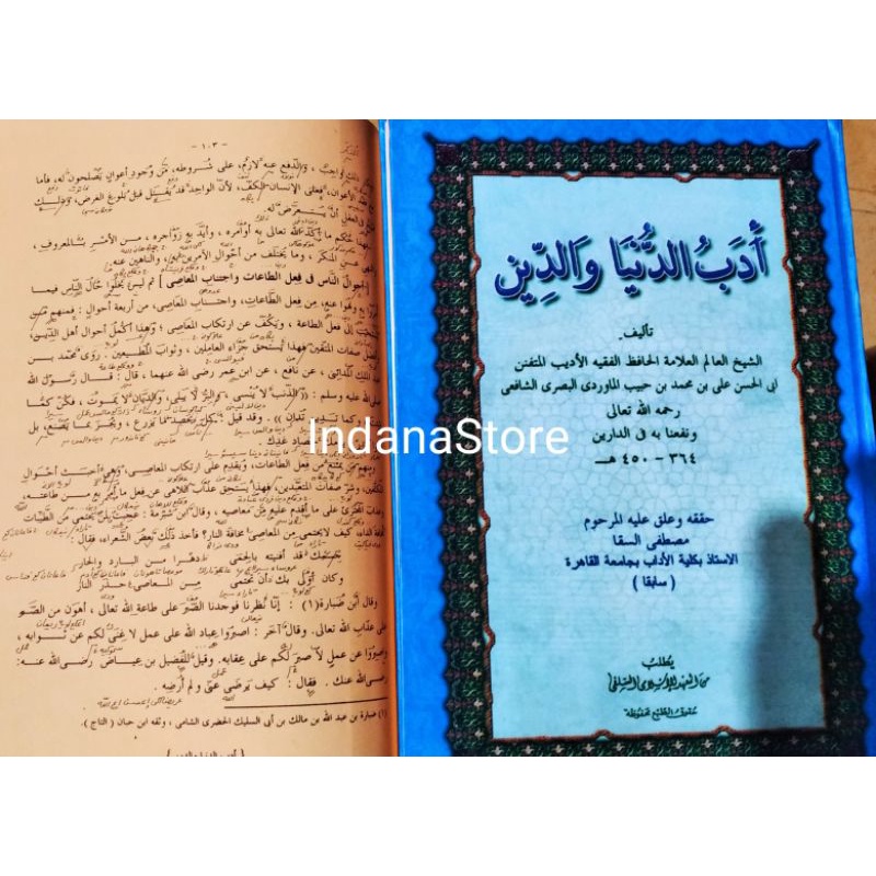 Jual Kitab Adabuddunya Waddin Petuk/Makna Pesantren | Shopee Indonesia