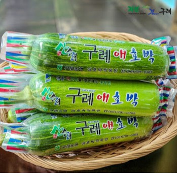 Jual Green Pumpkin Korea - Labu Hijau Korea | Shopee Indonesia