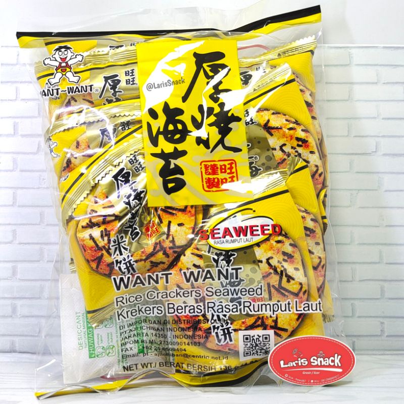 Jual Want Want Rice Crackers Snowy Senbei - Seaweed - Cheese - Senbei ...