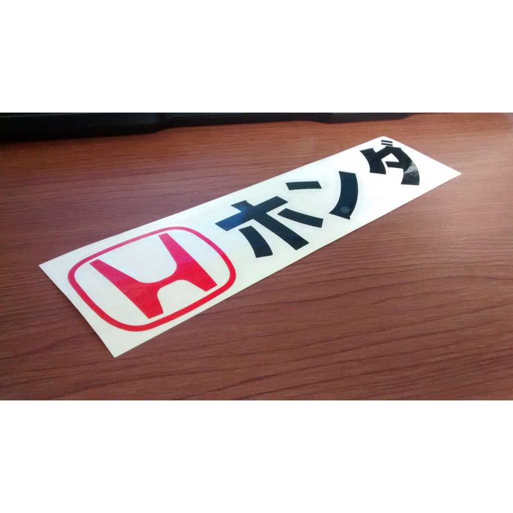 Jual Stiker Sticker Mobil Honda Japan | Shopee Indonesia