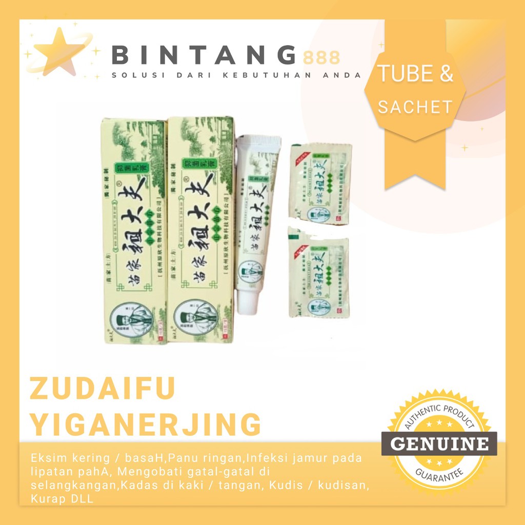 Jual ZUDAIFU SALEP ZU DAI FU OBAT SALEP EKSIM ALERGI GATAL 100% ORI ...