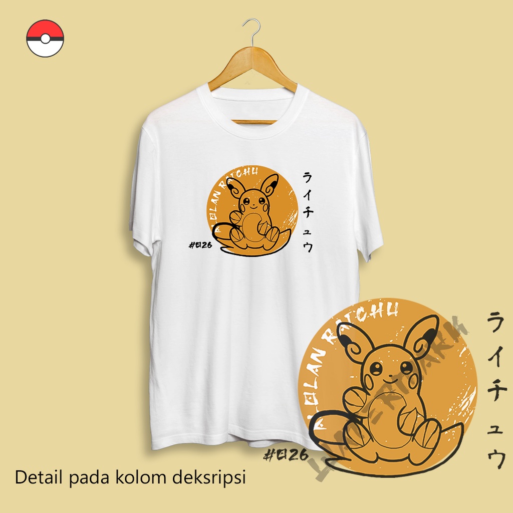 Jual T-Shirt Alolan Raichu Pokemon Black / White | Shopee Indonesia