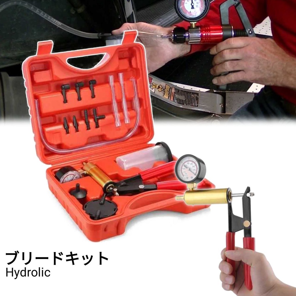 Jual Alat vakum bleeding minyak rem mobil ABS bleed kit bleeder ...