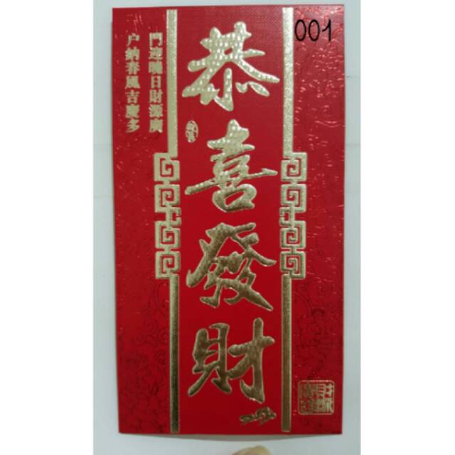 Jual Angpau merah panjang (isi 6 lembar) | Shopee Indonesia