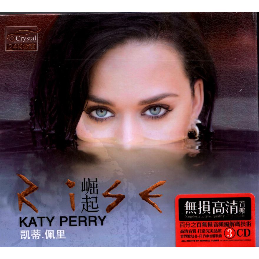 Jual CD KATY PERRY - RISE (3CD) (ORIGINAL) | Shopee Indonesia