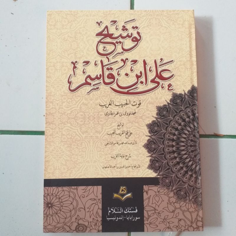 Jual Original Kitab Tausyekh Tauseh Tausyekh Kosongan Cetakan Assalam ...