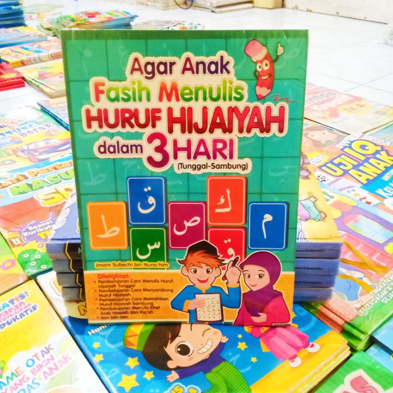 Jual buku anak agar fasih menulis huruf Hijaiyah dalam 3 hari ( tunggal ...