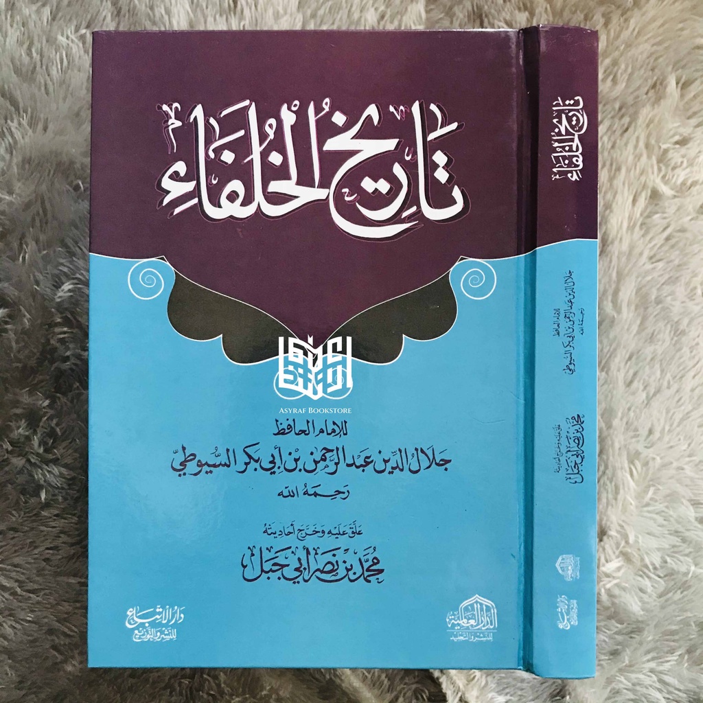 Jual Kitab Tarikh Al Khulafa Tarikhul Khulafa Tarih Hulafa Sejarah ...