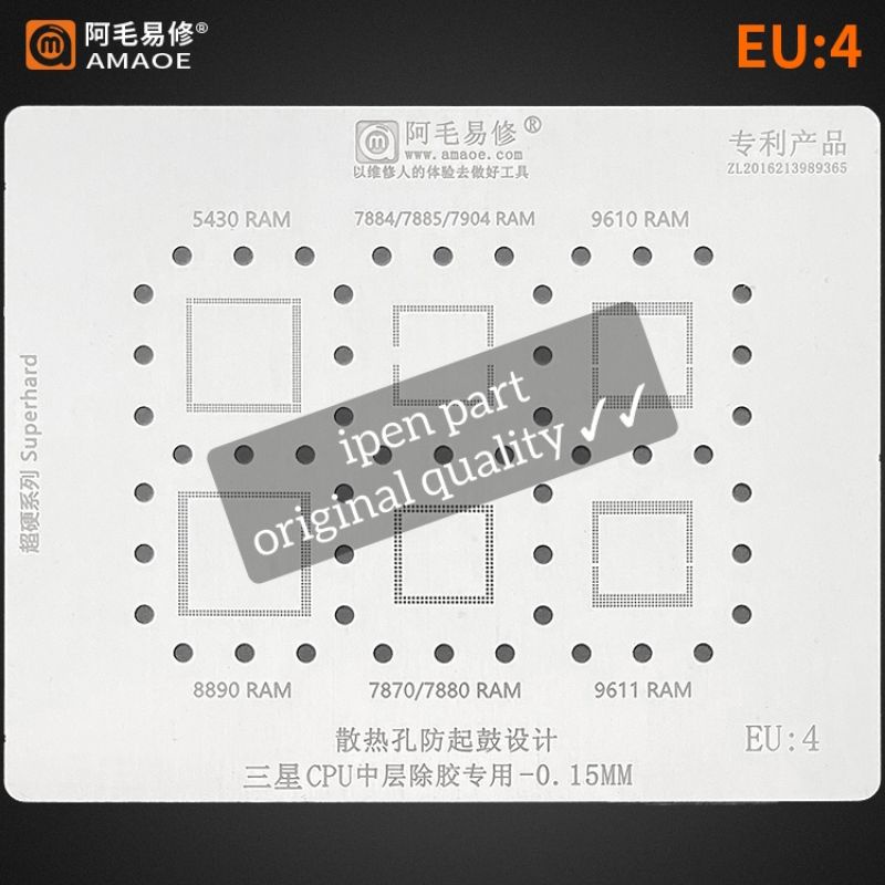 Jual Plat Eu4 Ram Sam 9611 Amaoe Org Cetakan Ic Kualitas Terbaik | Shopee Indonesia
