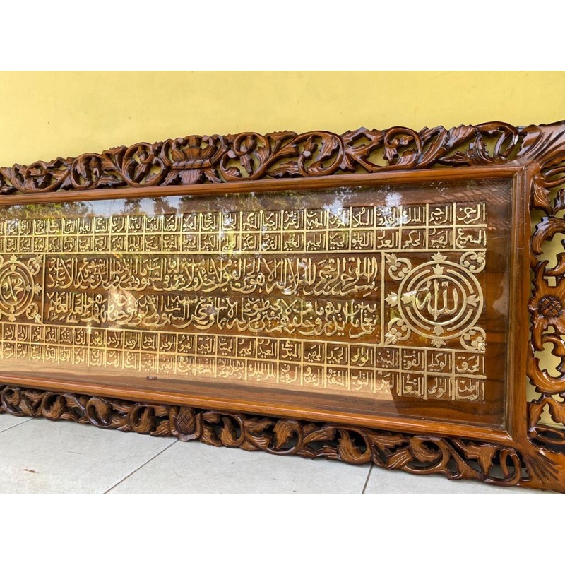 Jual Kaligrafi asmaul khusna Ayat kursi | Shopee Indonesia