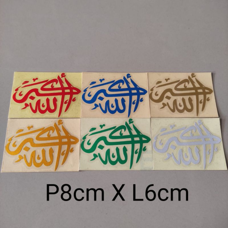 Jual STIKER CUTTING STICKER ARAB ALLAHUAKBAR KALIGRAFI KUALITAS TERBAIK ...