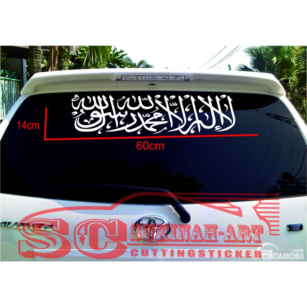 Jual stiker variasi mobil tulisan kaligrafic lailahaillalah 02 | Shopee ...