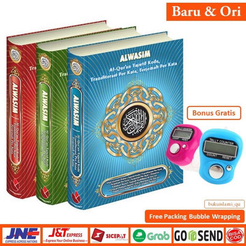 Jual Al-Quran Besar Ukuran Besar A4 + Bonus Tasbih Digital Alquran ...