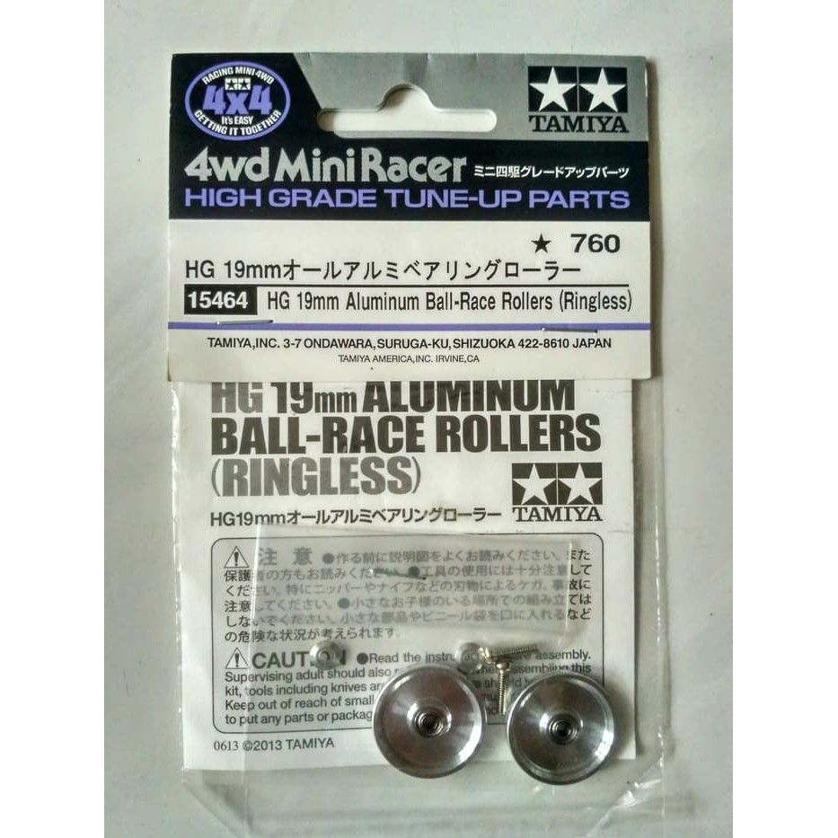Jual TAMIYA 15464 HG 19mm ALUMINUM BALL - RACE (RINGLESS) Silver ...