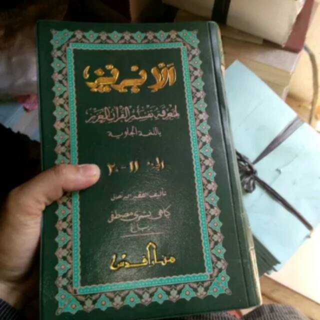 Jual Terjemah Kitab Tafsir Al Ibriz - Ibris makna pegon jawa gandul ...