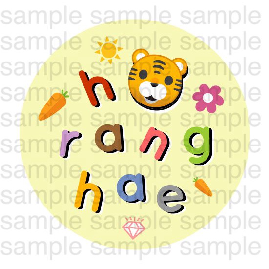 Jual Griptok Saranghae SEVENTEEN ver (coupranghae, hanihae, hongranghae ...