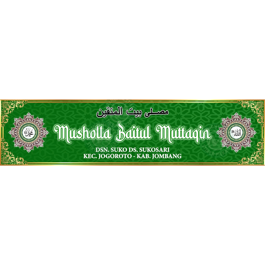 Jual banner nama musholla atau masjid uk 65x260 cm | Shopee Indonesia