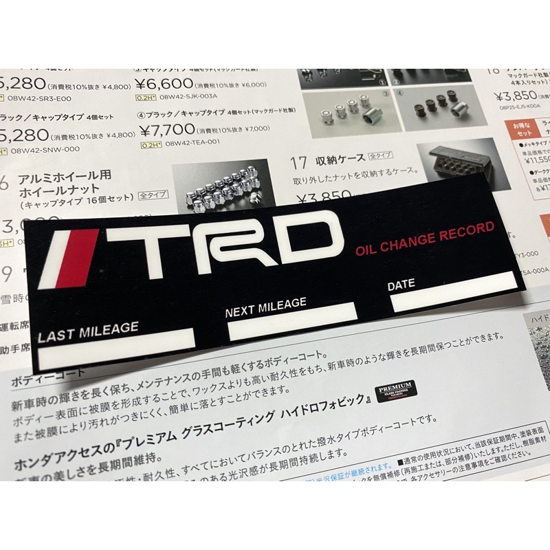 Jual sticker TRD Oil change record | Shopee Indonesia
