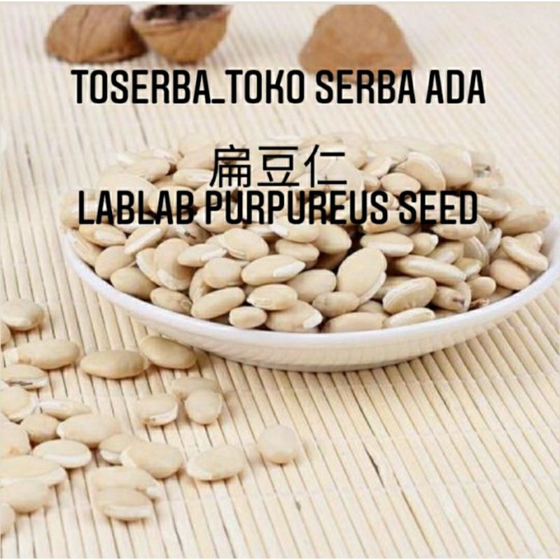 Jual 100gr Herbal Bian Dou Ren 扁豆仁 Lablab Purpureus Hyacinth Bean ...