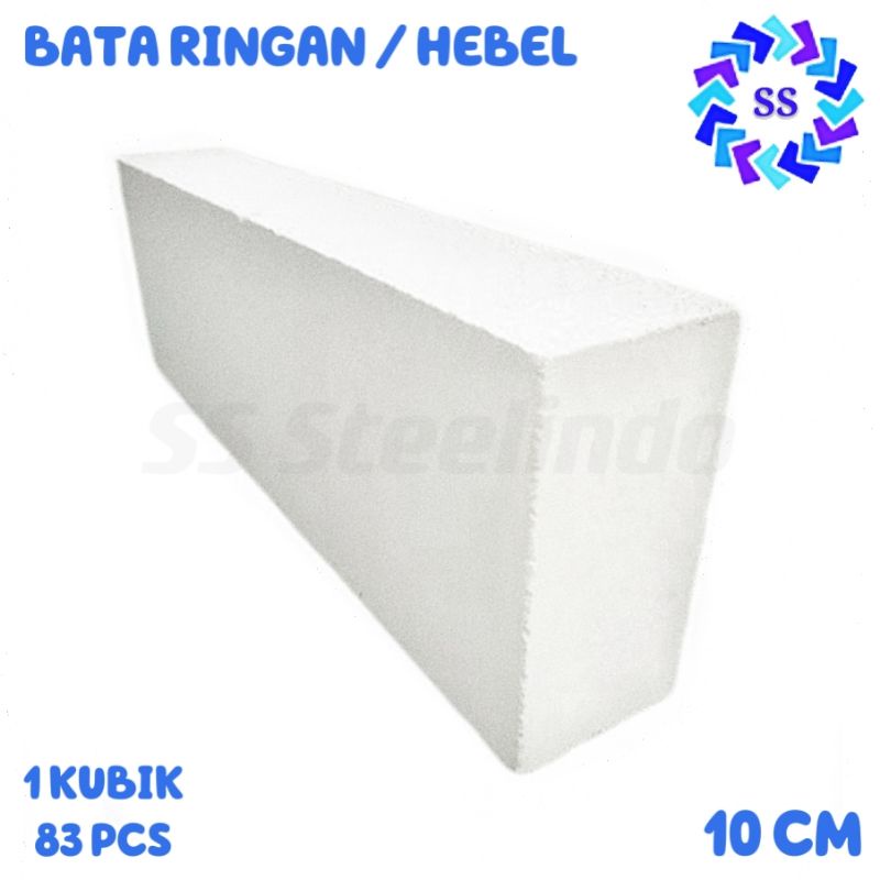 Jual BATA RINGAN-HEBEL-HERBEL PUTIH 10CM (60CM X 20CM X 10CM) GRADE A ...