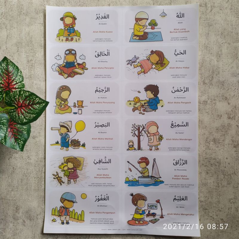 Jual Stiker Asmaul Husna Untuk Anak dan Balita Sticker | Shopee Indonesia