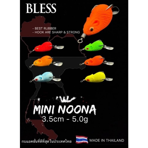 Jual umpan casting sf bless mini noona | Shopee Indonesia