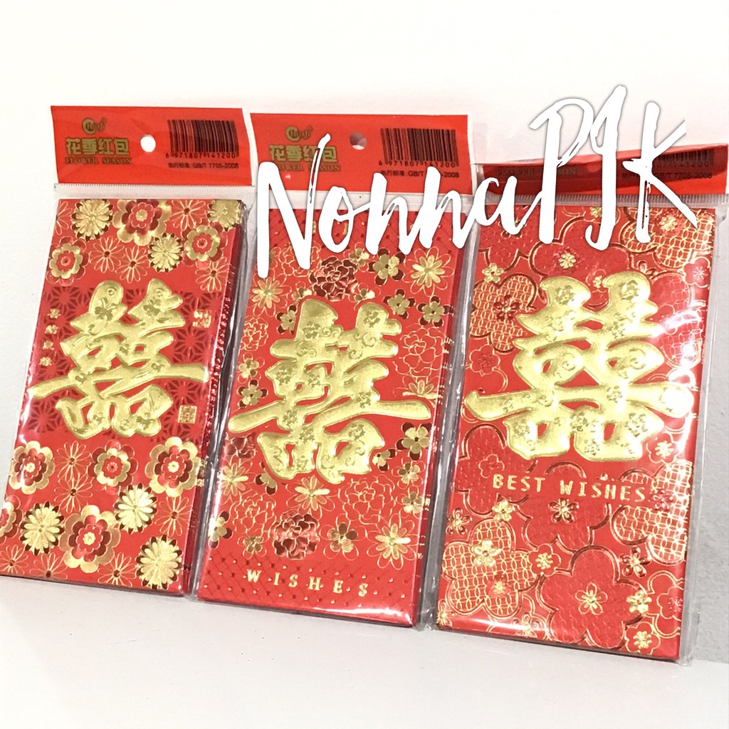Jual Angpao angpau angbao amplop wedding pesta nikah shuang xi | Shopee ...