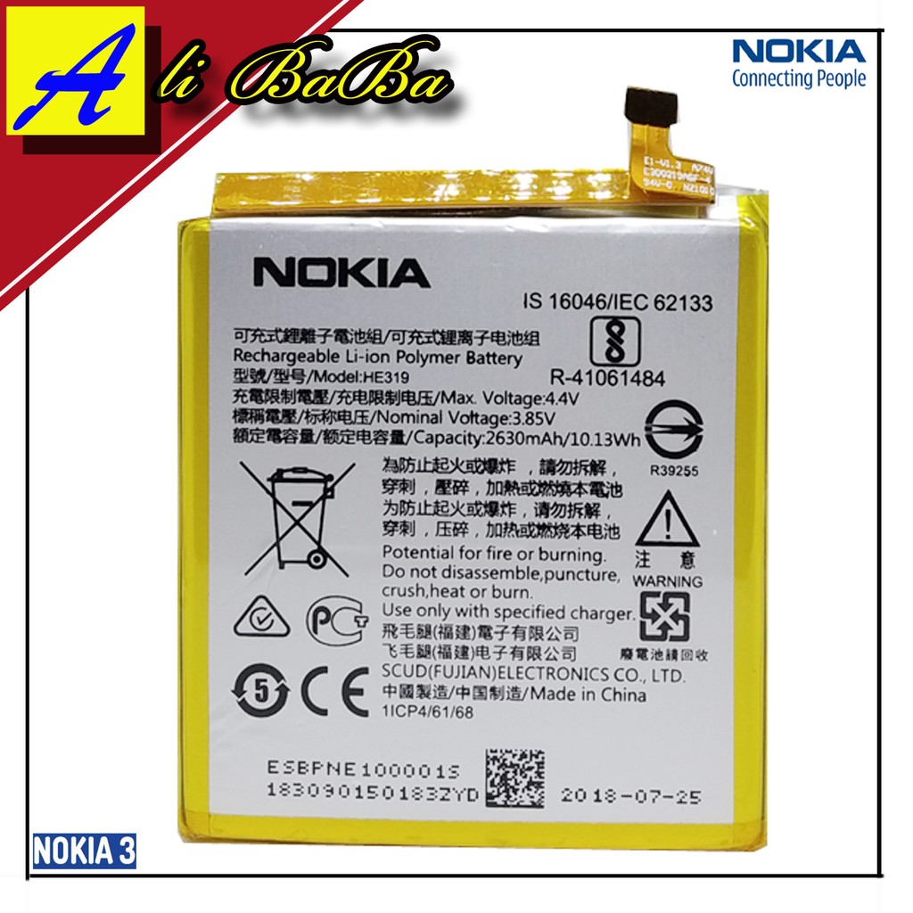 Jual Baterai handphone Nokia 3 HE319 Batre HP Nokia 3 Battery Nokia 3 ...