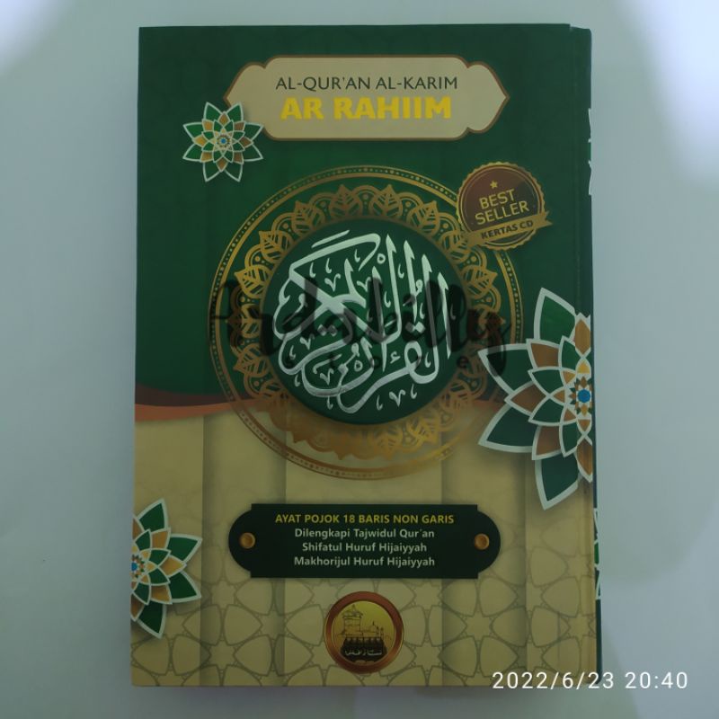 Jual ALQURAN AR RAHIIM A5 MURAH KERTAS KORAN/CD TANPA GARIS MENARA ...