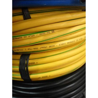 Jual Kabel Listrik BCC NYA 25 25 mm Supreme / Kabelindo / Multi / Pulung Kabel Listrik NYA BCC ...