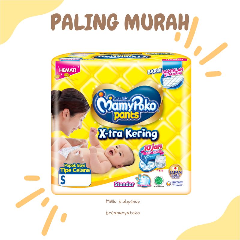 Jual MAMY POKO PANTS E-XTRA KERING S / M / L / XL / XXL | Shopee Indonesia