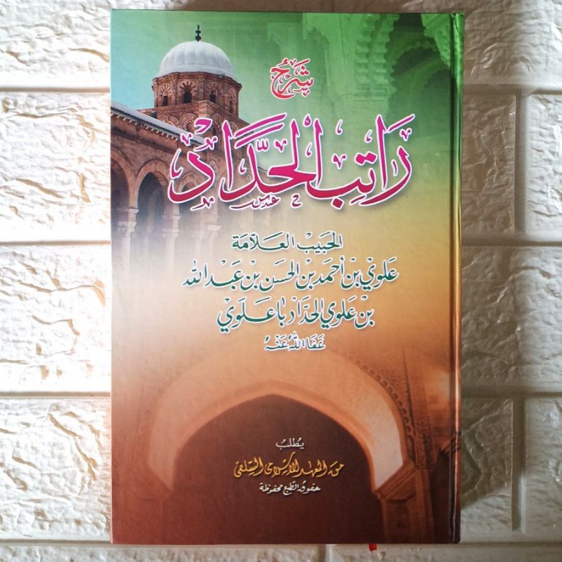 Jual Syarah Rotibul Haddad Makna pesantren petuk Kwagean // Petukan ...