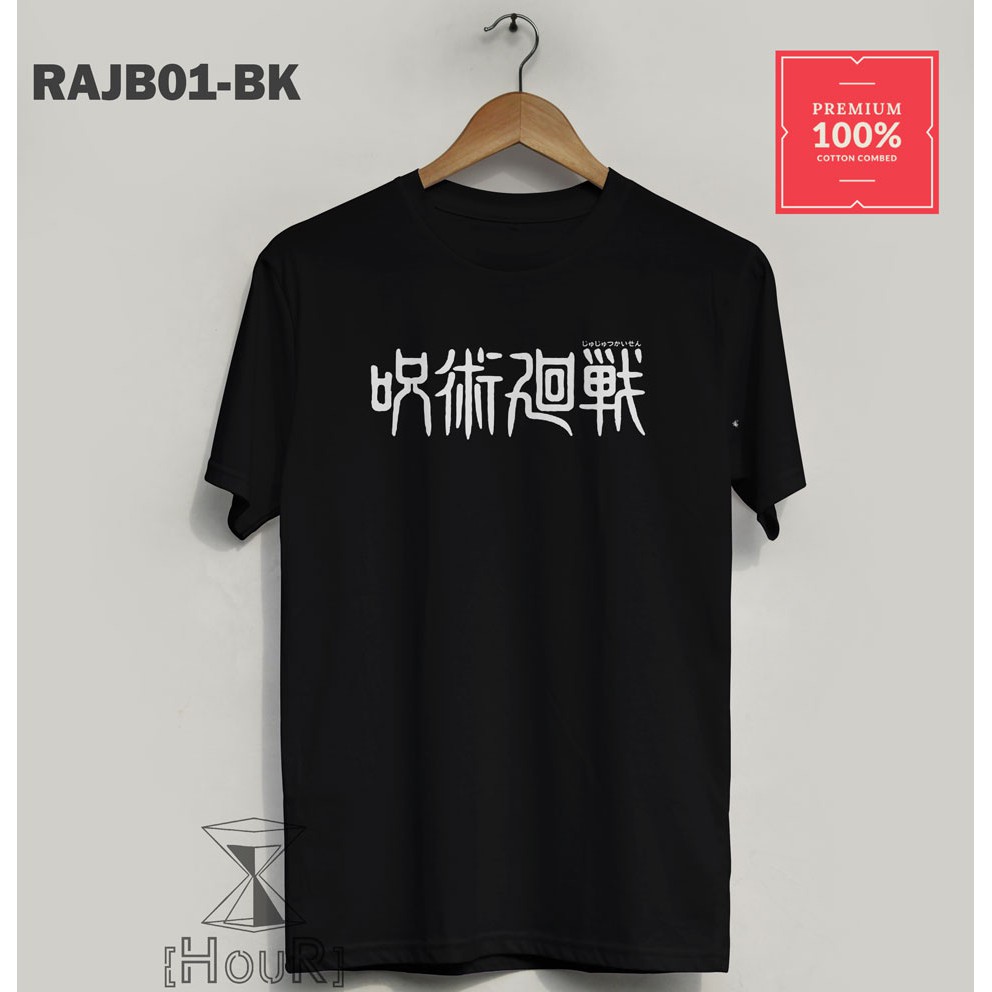 Jual Baju Anime Jujutsu Kaisen All Size | Shopee Indonesia