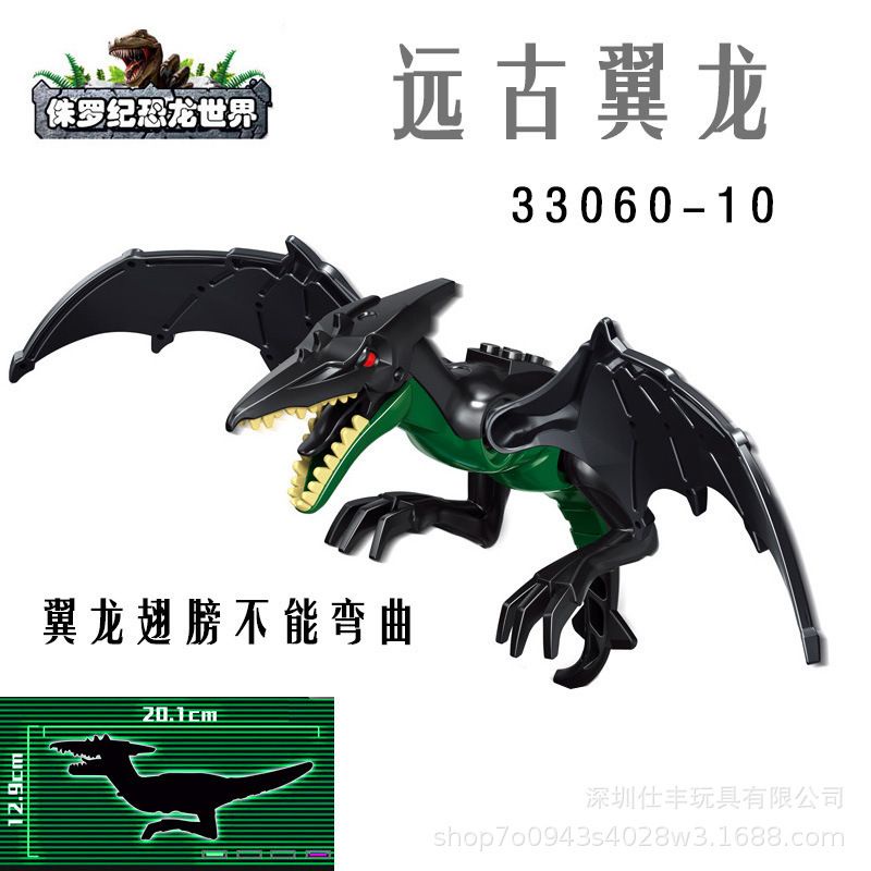 Jual mainan dinosaurus pterodactyl hitam besar Dino jumbo jurassic ...