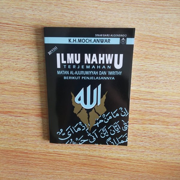 Jual Buku Matan Ilmu Nahwu Al Ajurumiyah Dan Imrithy Terjemahan | Shopee Indonesia