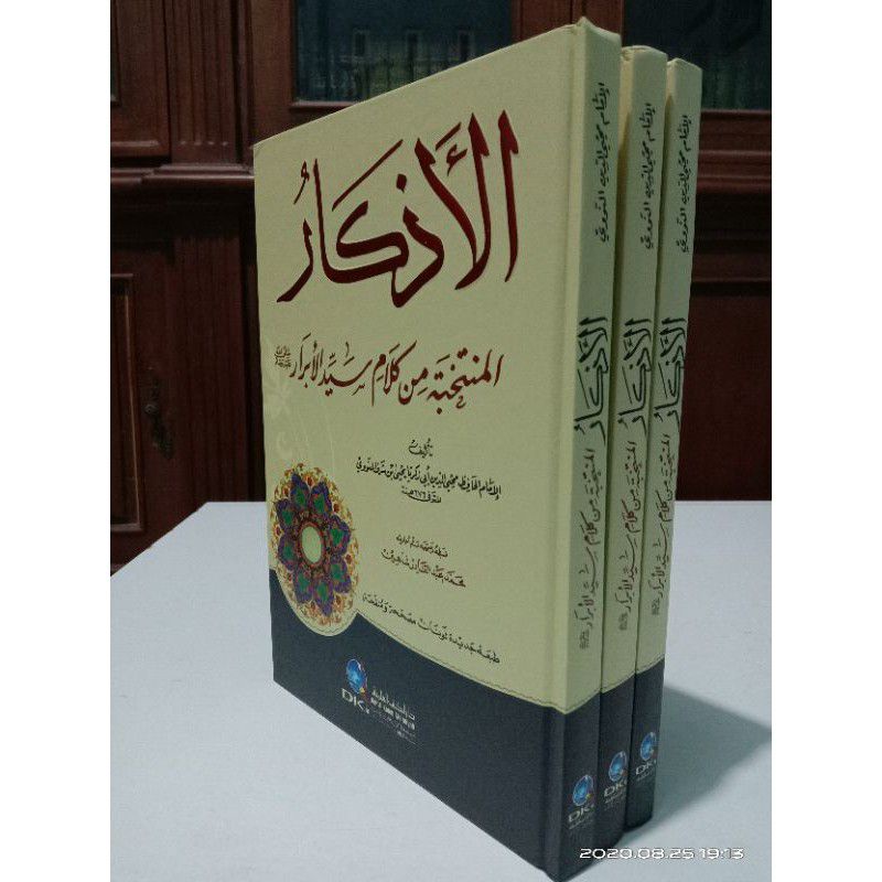 Jual kitab adzkar / adzkar nawawi / kitab adzkar / al adzkar an nawawi ... Jual kitab adzkar / adzkar nawawi / kitab adzkar / al adzkar an nawawi ...