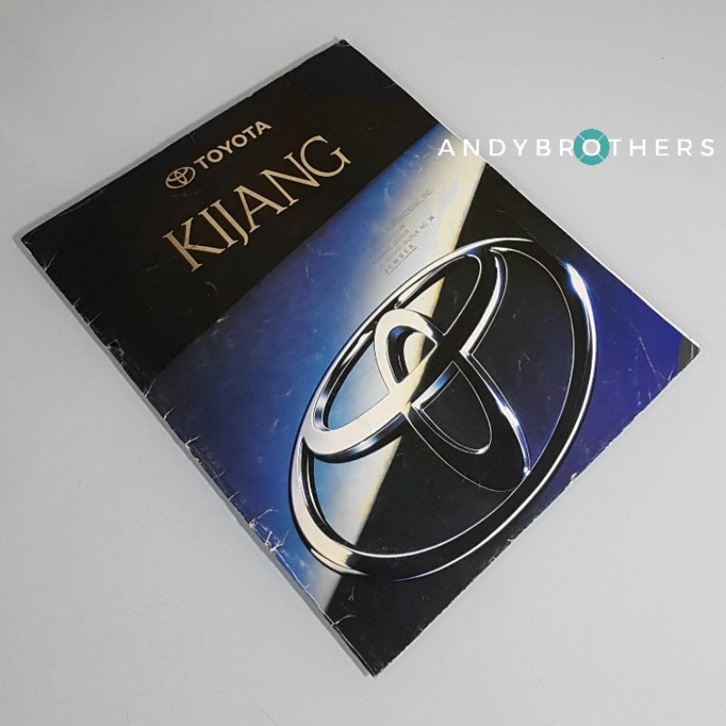 Jual Buku Brosur Booklet Flyer Katalog Mobil Toyota Kijang 1992-96 ...