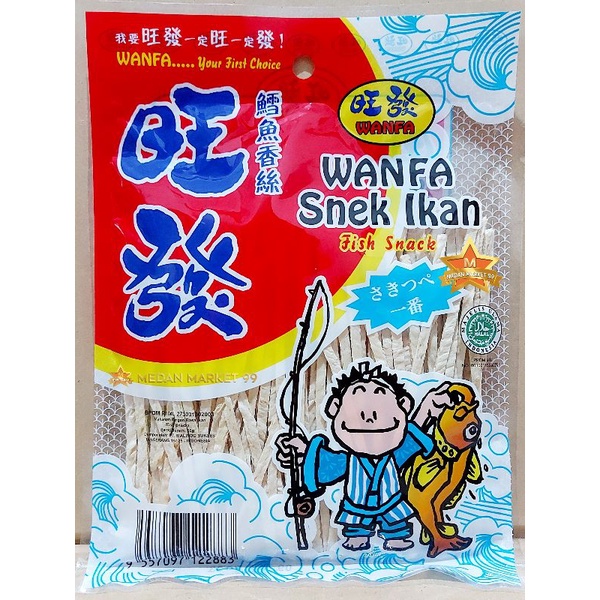 Jual WANFA SNEK IKAN | DRIED FISH FILLET | SNACK JUHI IKAN IMPOR | DIHU ...