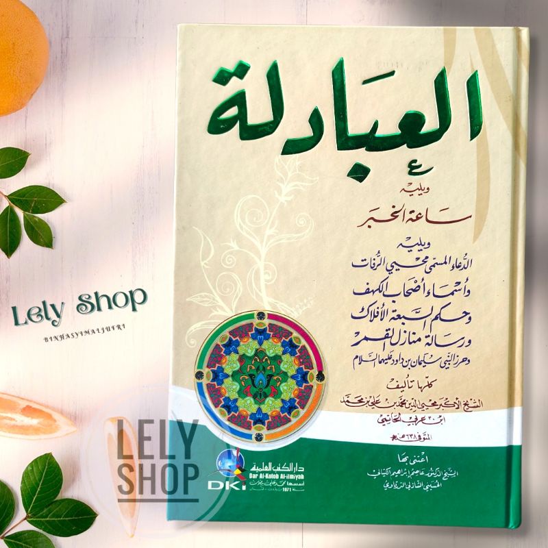 Jual Buku Kitab Tasawwuf AL ABADILAH Ibn Arabi Cetakan DKI Beirut ...